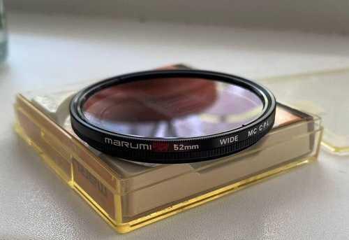 Фильтр Marumi 52mm MC CPL поляризационный