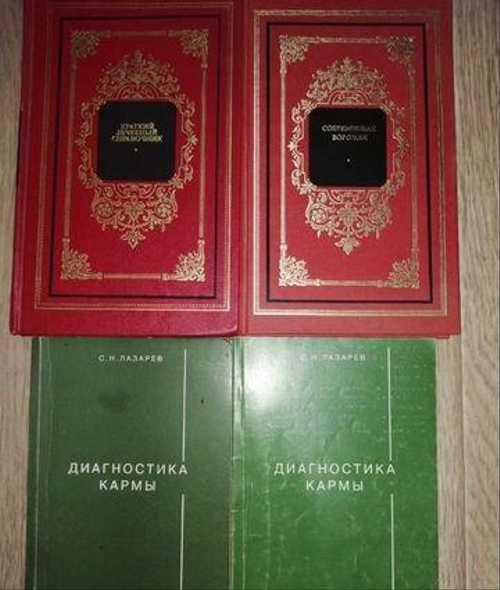 Книги про здоровье