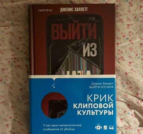 Книги обмен