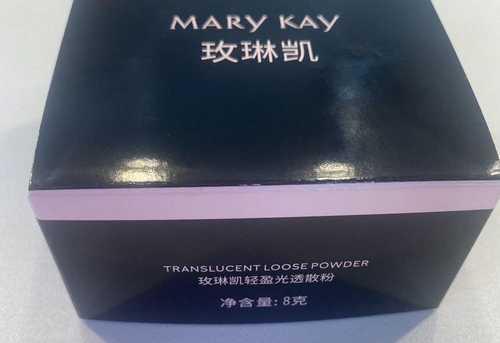 Прозрачная рассыпчатая пудра Mary Kay