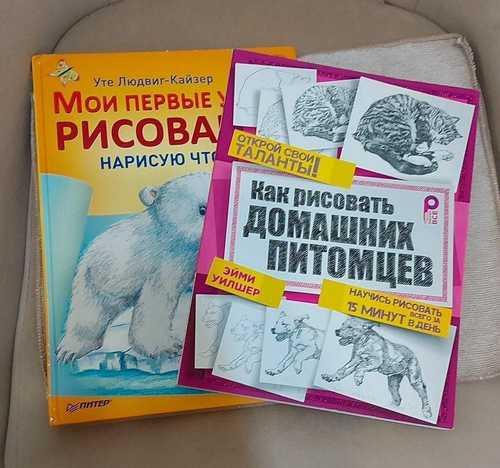 Книги детские