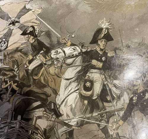 Книги подарочные издания СССР. Бородино 1812