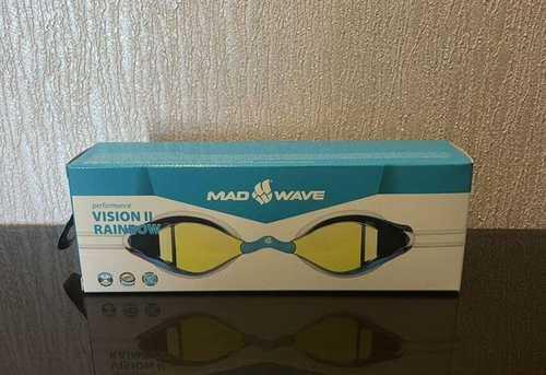 Очки для плавания Mad Wave Vision ll Rainbow
