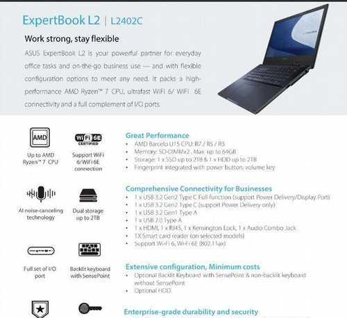 Ноутбук Asus ExpertBook L2 L2402CYA