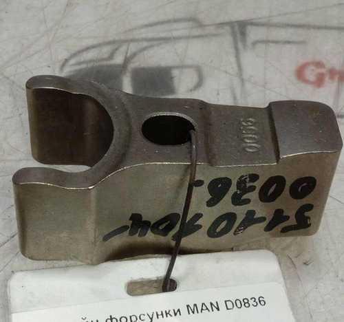 Кронштейн форсунки Man Tgm 18.250 D0836 LFL63