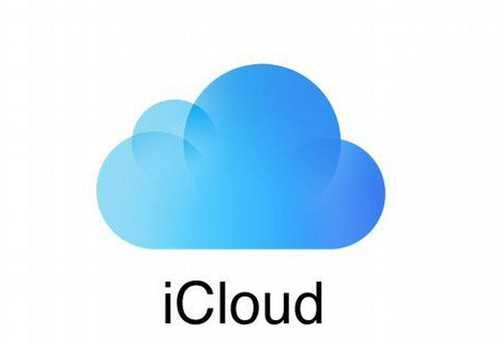 Apple iCloud 50 GB code for 3 months subscription