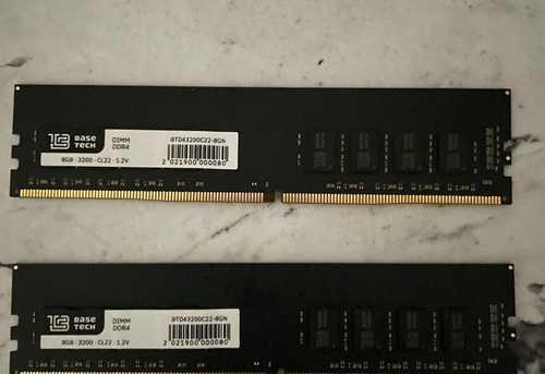 Оперативная память ddr4 16gb