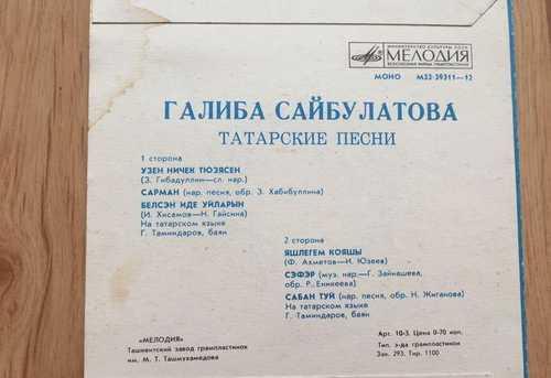 Грампластинки на татарском языке (мини)