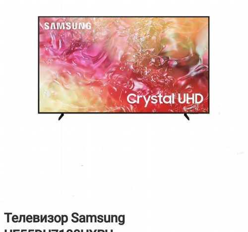 4к Телевизор Samsung UE55DU7100uxru