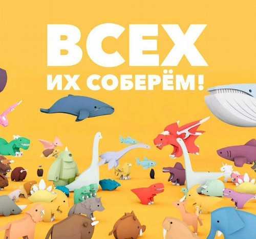 Магнитные фигурки Halftoys