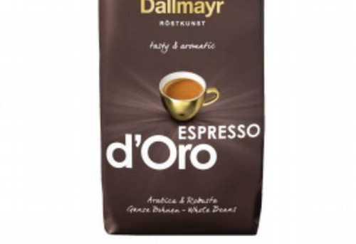 Dallmayr Espresso d'Or Отборные кофейные зёрна