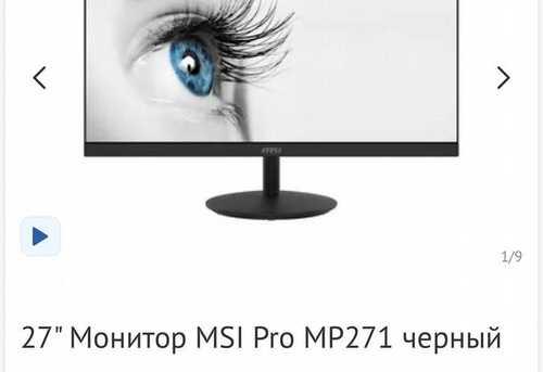 Монитор msi pro mp271