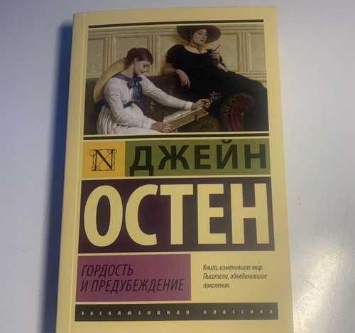 Книги эксклюзивная классика