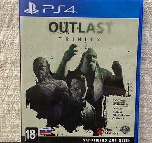 Outlast Trinity PS4 PS5