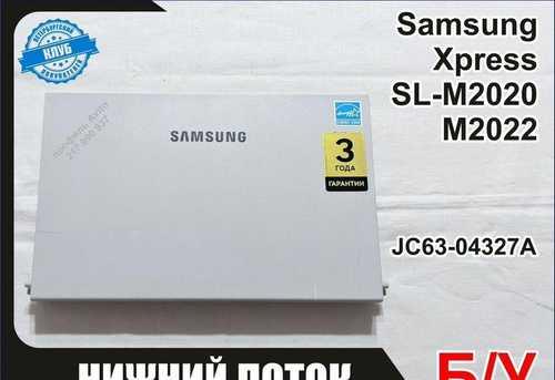 Б/у лоток Samsung SL-M2020 M2022 JC63-04327A