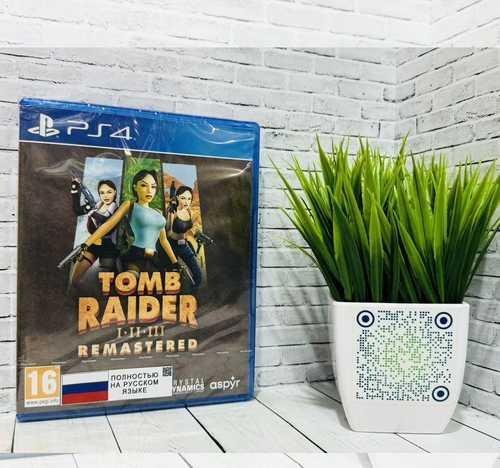 Tomb Raider I-III Remastered PS4 (Новый диск)