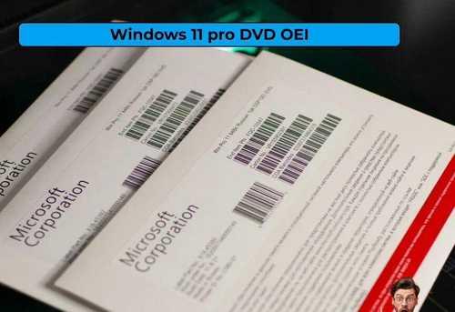 Windows 11 pro конверт DVD OEI