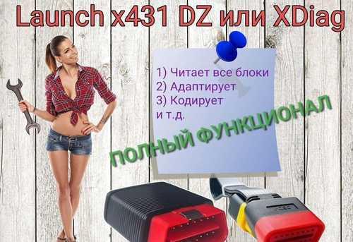 Автосканер launch x431 pro7 Dz xpro5