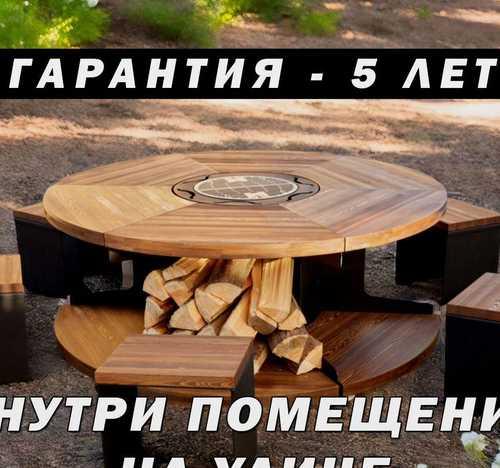 Барбекю гриль стол очаг для летних кафе