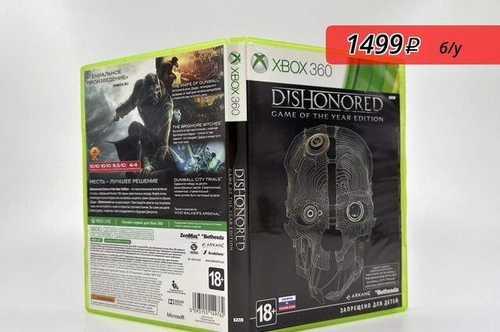 Б/у Dishonored Game of the Year Edition (Xbox 360