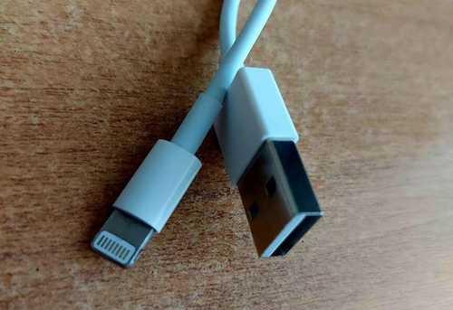 Кабель Apple Lightning 8-pin