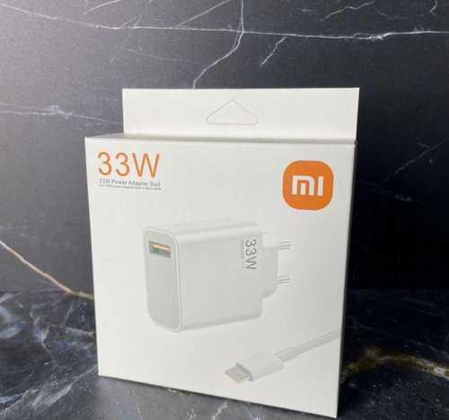 Комплект зарядки (Xiaomi Power Adapter 33W)