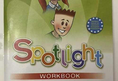 Spotlight workbook 3 класс