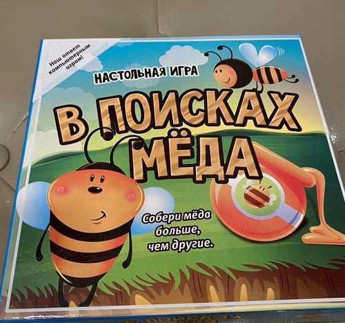 Настольная игра, в поисках меда, лас играс