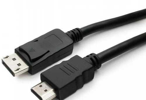 Кабель DisplayPort - hdmi 10 метров