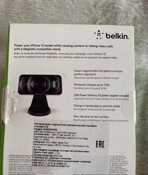 Беспроводное зарядное устройство Belkin