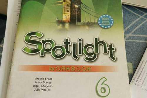 Spotlight 6 класс