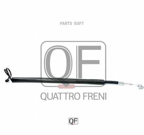 Quattro freni QF04E00058 Шланг гур