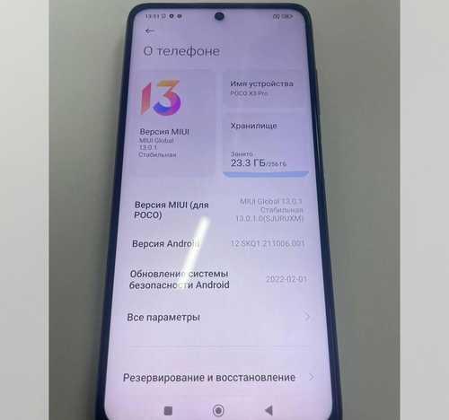 Xiaomi Poco X3 Pro, 8/256 ГБ