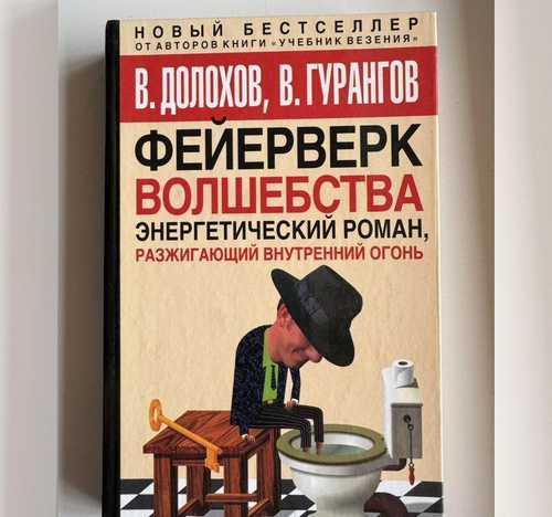 Книги по саморазвитию и психологии