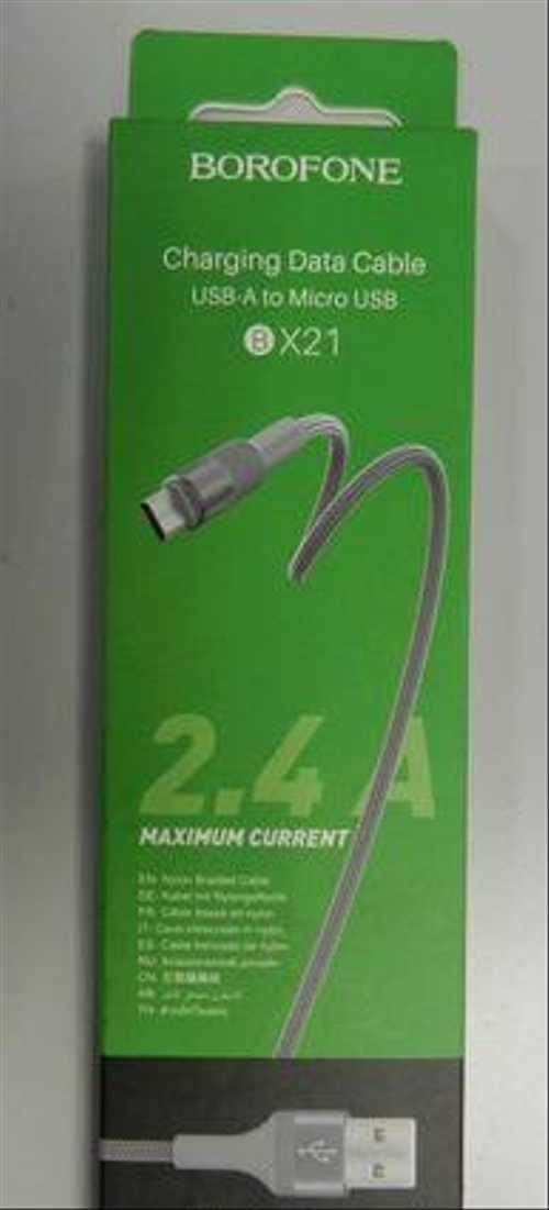 Кабель дата Borofon BX21 / 1 м USB 2.4 A для micro