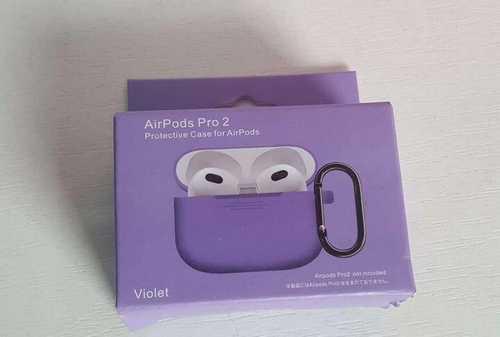 Силиконовый чехол AirPods Pro 2 фиолетовый