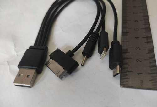 Usb разветвитель