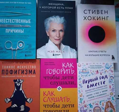 Книги разные