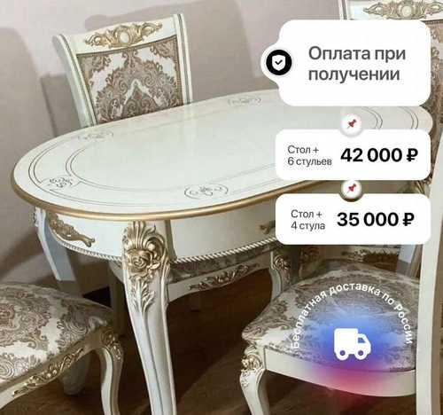 Дагестанский стол