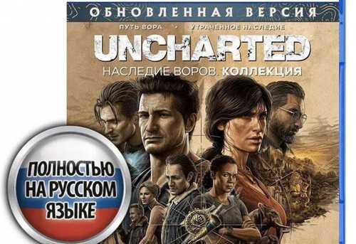 Диск Uncharted: Legacy of Thieves Collection PS5