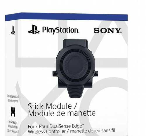 PS5 DualSense Replaceable edge stick module