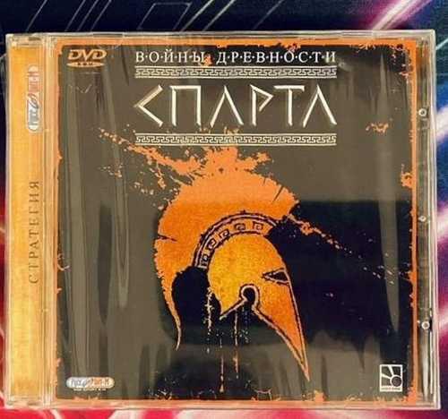 Спарта: Войны древности. Игра для PC