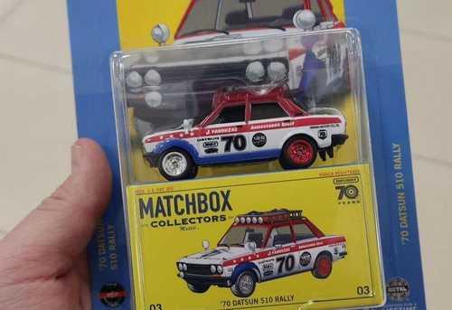 Matchbox collectors premium