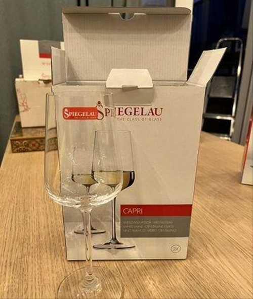 Набор бокалов для белого вина Spiegelau Capri