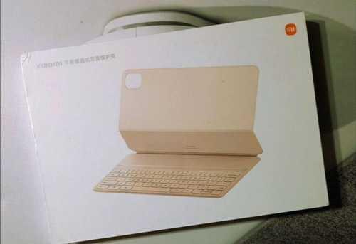 Чехол клавиатура Xiaomi mi pad 5 / 5 pro