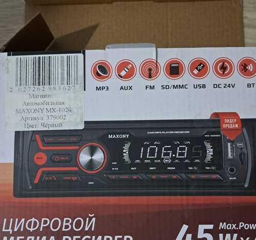 Автомагнитола 1din с bluetooth 24 вольт