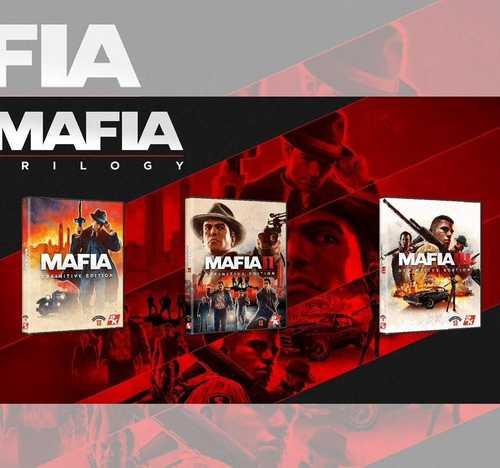 Игры ps4 mafia trilogy три части