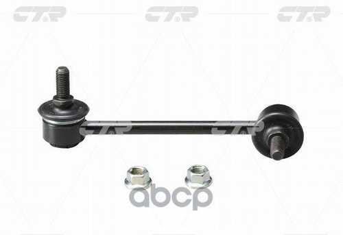 CL0433 тяга стабилизатора переднего правая зам