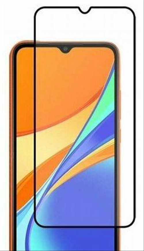Защитное стекло LP для Xiaomi Redmi 9C Thin Frame