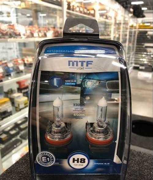 Галогенные лампы MTF H8 dynamic blue